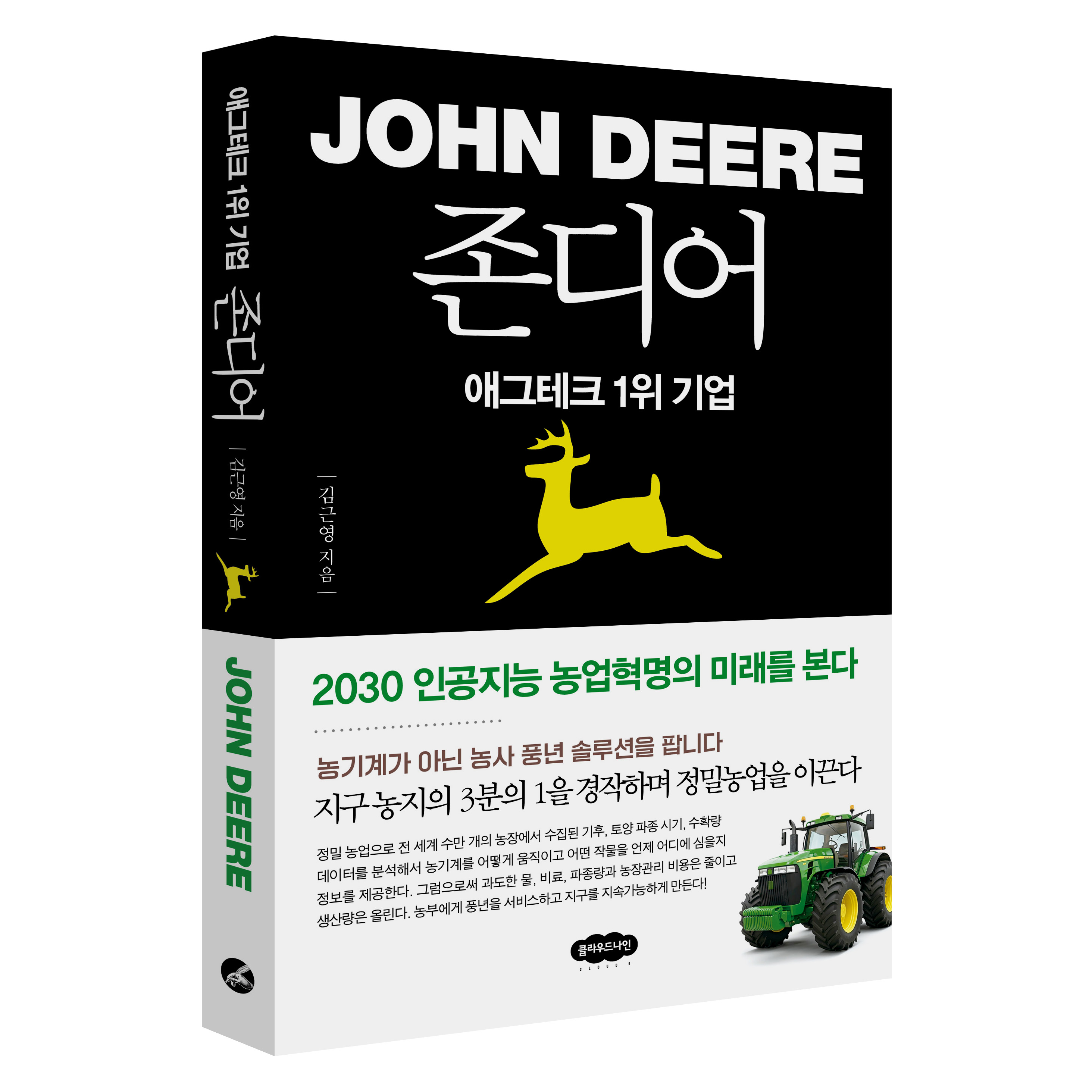 한국도시계획가협회